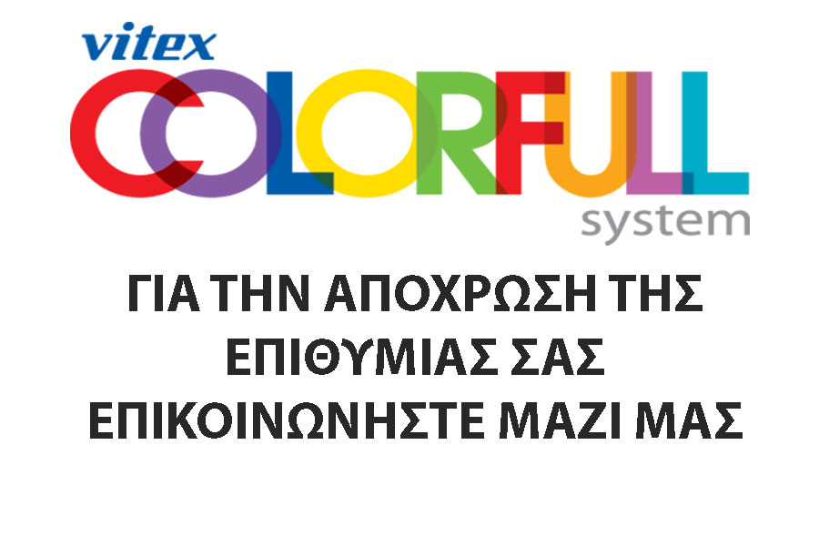 ACRYLAN ΑΚΡΥΛΙΚΟ ΧΡΩΜΑ ΛΕΥΚΟ